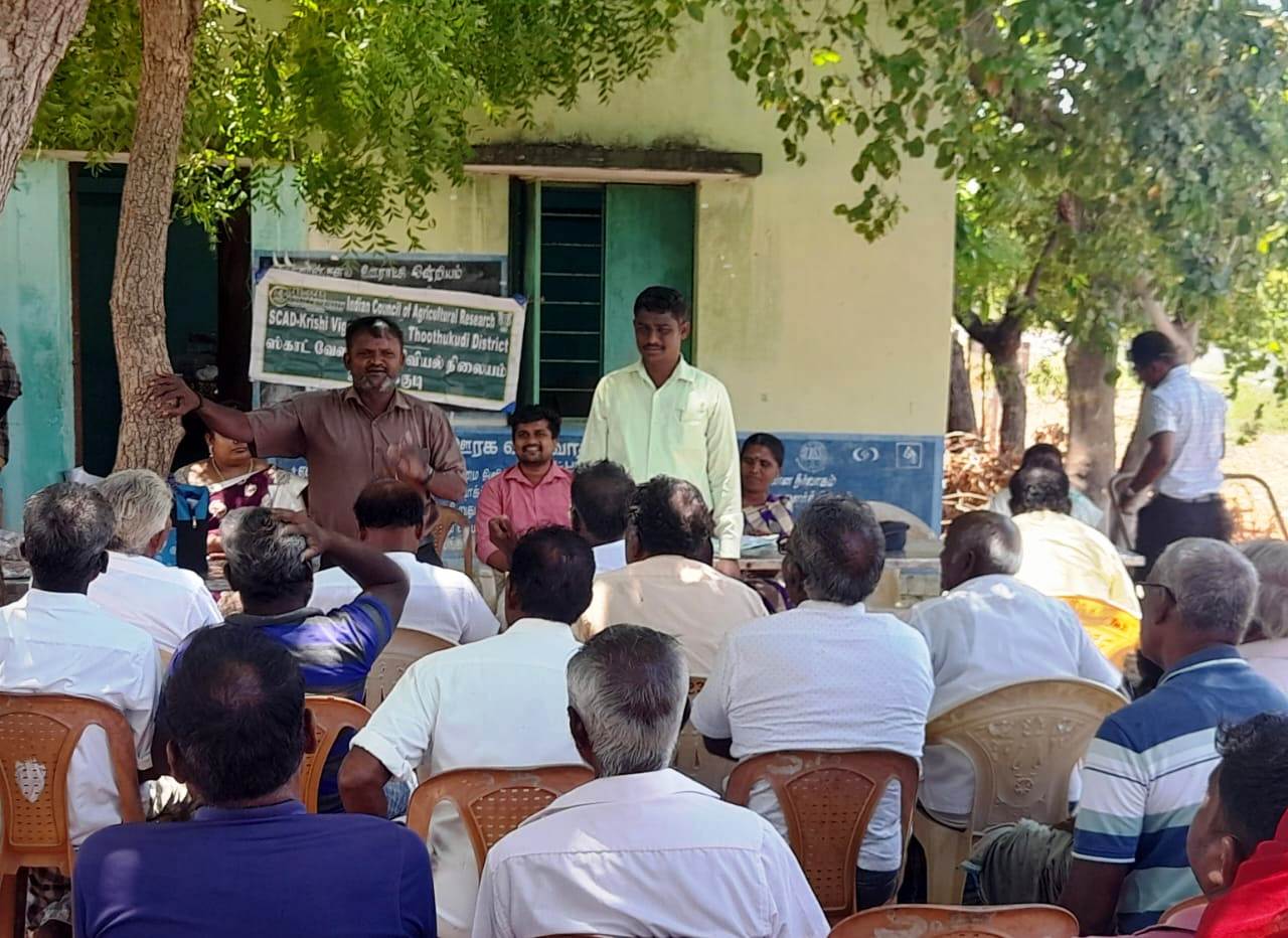 Photo Gallery | SCAD - KVK Thoothukudi
